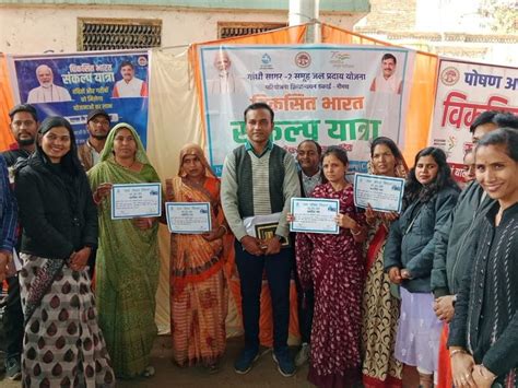 Launch Of Vikas Bharat Sankalp Yatra विकसित भारत संकल्प यात्रा का