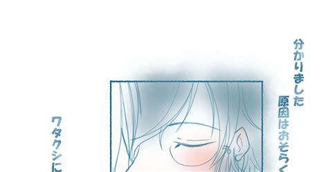 文豪とアルケミスト【腐】 なんやかんやで仲直りする。 ソハラのマンガ 漫画 文アル【腐】 中島敦文豪とアルケミスト Pixiv