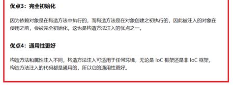 【javaee】spring更简单的存储和获取对象（类注解、方法注解、属性注入、setter注入、构造方法注入）