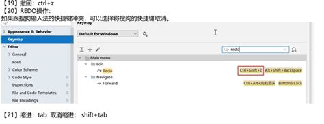Intellij Idea背景颜色和背景图片设置 （idea修改背景为护眼背景模式、淡黄色、淡绿色等，内附多张纯色背景图片供使用） 编程库