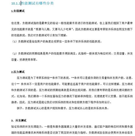 2021測試秋招面試指南：軟件測試pythonmysqlapp1到3年必看 每日頭條