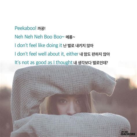 Pin By Emily Nutt On Korean Korean Words Korean Language Korean