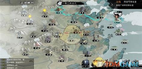 我的侠客东方世家在哪东方世家位置介绍3dm手游