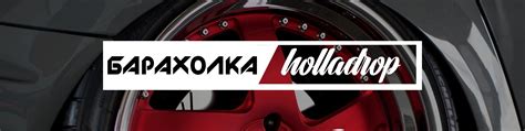 Барахолка holladrop / Ретро авто / Дрифт / Корч | Город Описание товара ...