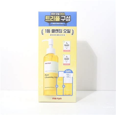 올리브영세일 클렌징오일 추천 얼굴 코 피지 블랙헤드 제거 이걸로 네이버 블로그