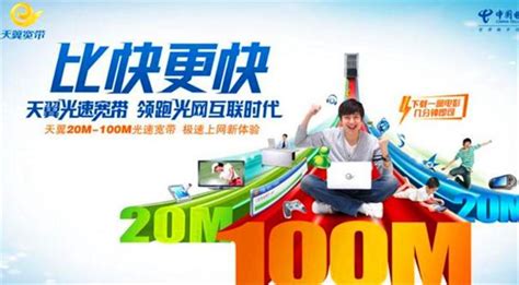 电信和移动宽带哪个好用？看完这篇文章你就知道了 好卡网