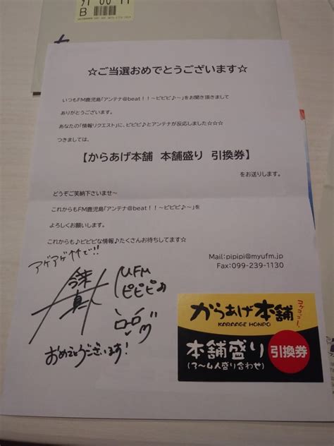 Hideyan
