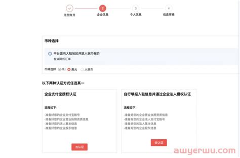 2023速卖通开店入驻流程及费用，新店运营思路速卖通石南跨境物流导航