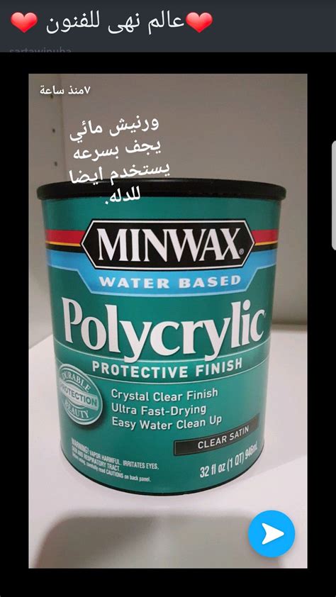 Paint Primer 101 Latex Vs Shellac Vs Oil Based Artofit