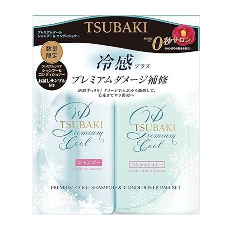 Amazon.com: TSUBAKI Premium Cool Shampoo 490ml & Conditoner 490ml Pair ...
