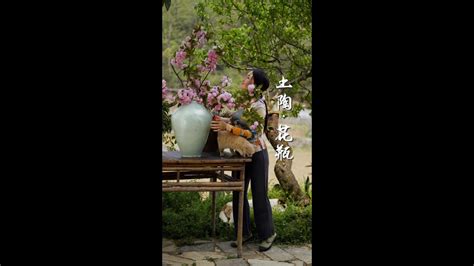 中国非物质文化遗产—土陶花瓶 Chinese Intangible Cultural Heritage—earthen Pottery