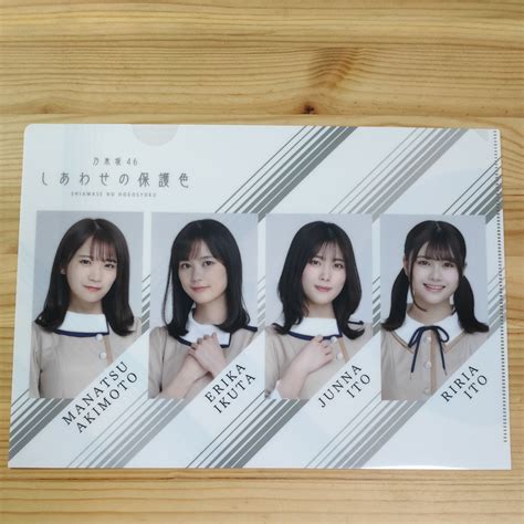 【目立った傷や汚れなし】1円スタート 乃木坂46 秋元真夏 生田絵梨花 伊藤純奈 伊藤理々杏 A4 クリアファイルの落札情報詳細 ヤフオク