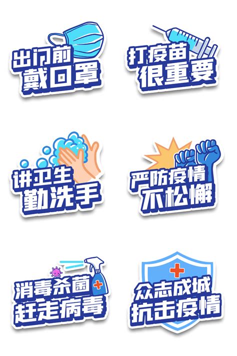 企业新闻丨疫情防控请勿松懈！ 企业官网