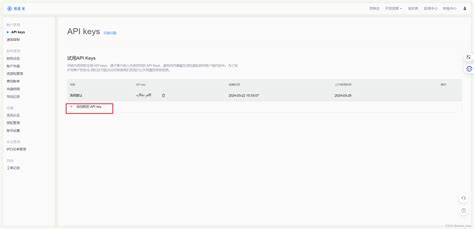 Python实现在线 Chatglm调用python调用chatglm接口的 Csdn博客