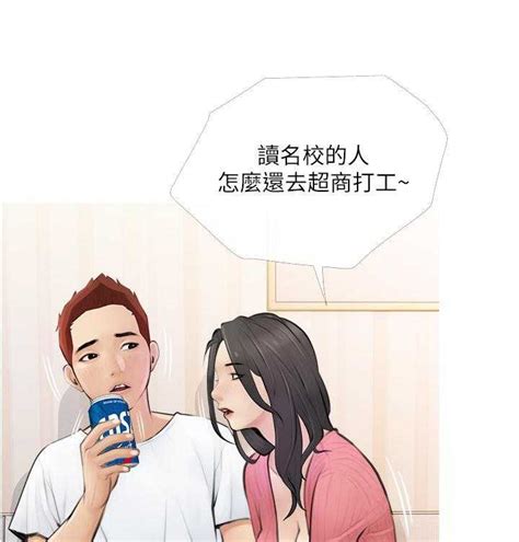 阿姨的家教课漫画全集 第2话 2 阿姨的家教课免费阅读下拉式 土豪漫画