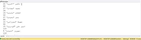 آموزش دستور Cursor در Sql Server و نحوه کار با آن به زبانی ساده
