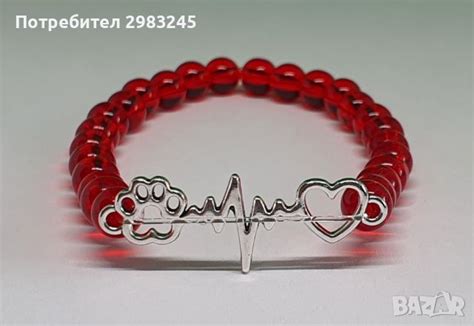 Гривна с червени мъниста и талисман в Гривни в гр Ямбол Id45158061 — Bazar Bg