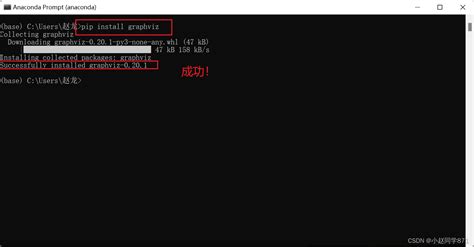 Python导入graphviz库 画决策树图import Graphviz Csdn博客