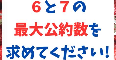【間違える大学生が続出中 】あなたは、ちゃんと正解を答えられますか？ 算数クイズ 脳トレ Spi 東大王｜算数デスガー