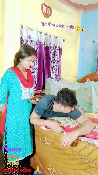 দেখো ঝুমা বৌদি মশারি শাড়ি পড়ে Fb তে ছবি ছেড়েছে😜🤣😎 Sorts Comedy