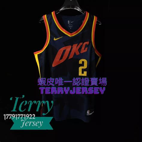 Terryjersey Au Nba