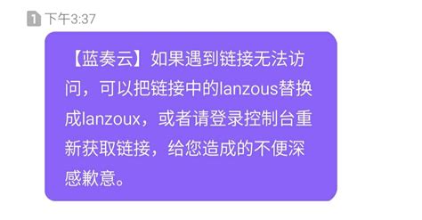 大佬，蓝奏云链接挂了 Bug · Issue 158 · Yujincheng08biliroaming · Github
