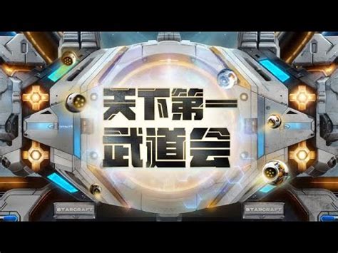 Турнир по StarCraft II Legacy of the Void LotV Master s Coliseum 7