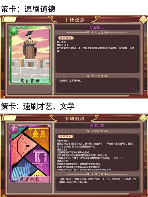【寄雁传书】剧情妃 格尔哈特攻略 皇帝成长计划2攻略 Taptap 皇帝成长计划2论坛