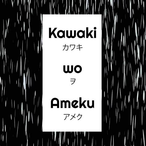Kawakiwoameku Single” álbum De Go Light Up En Apple Music