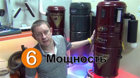 Встроенный пылесос - мощность - YouTube