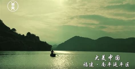 层层青山抱绿水弯弯绿水绕青山！没有一个延平人不爱这座城 大武夷新闻网