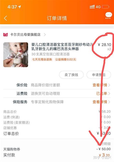 一个宝妈的日常购物 知乎
