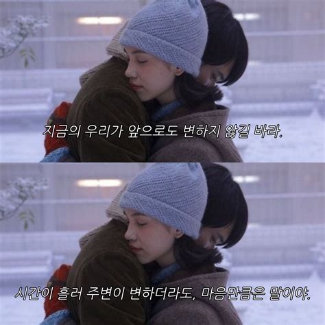 하림 사랑을 할 때 가장 바라는 것이 있다 연락의 빈도 애정의 표현 만남의 횟수 등 변하지 않는 순간 빠르게 흐르지 않는 시간 무엇보다 가장 중요한 건 사람의