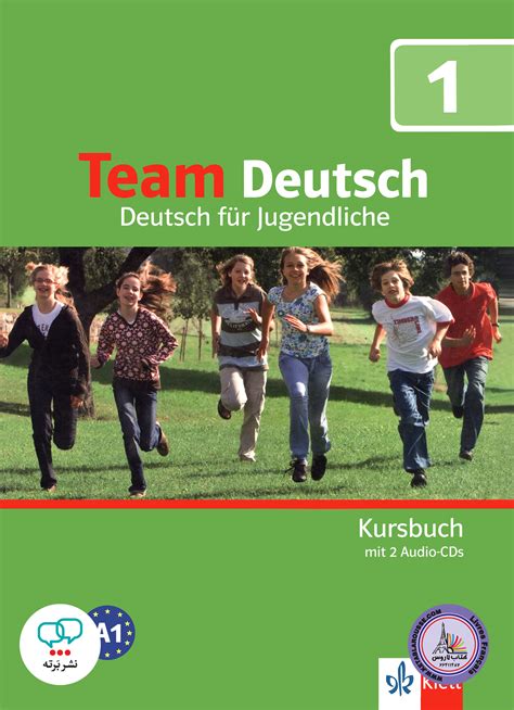 خرید کتاب آلمانی تیم دویچ Team Deutsch A1