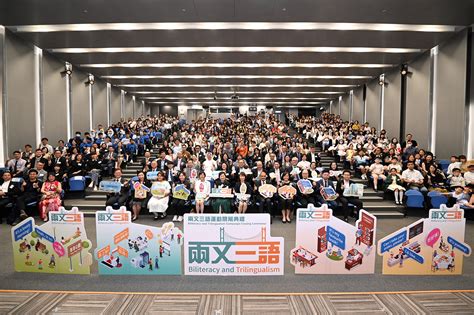 Standing Committee On Language Education And Research Scolar