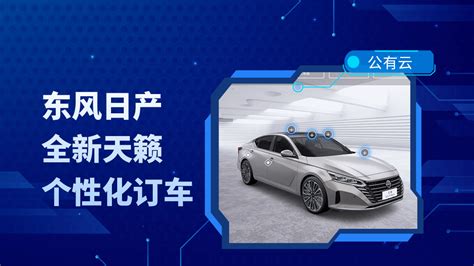 云车展，3dcat提供沉浸式的线上虚拟看车