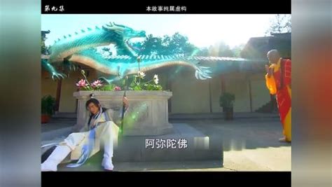 陈友谅为了躲避追杀竟生吞臭虫 高清1080P在线观看平台 腾讯视频