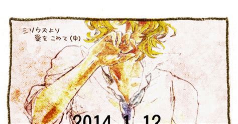 Cc大阪97 インテ新刊サンプル シヴぁのマンガ 那砂 四ノ宮那月 四ノ宮砂月 Pixiv