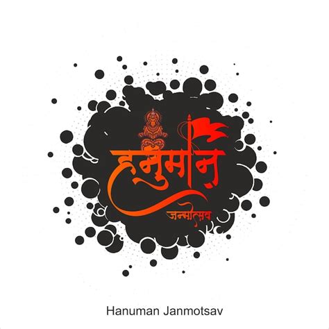 Premium Vector Happy Hanuman Janmotsav Celebrates The Birth Of Lord
