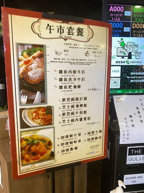 花園餐廳 綠楊坊的相片 香港荃灣 Openrice 香港開飯喇