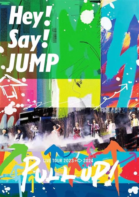 邦楽dvd Heysayjump Heysayjump Live Tour 2023 2024 Pull Up 通常版