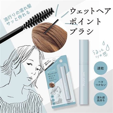 ダイソーさんのインスタグラム写真 ダイソーinstagram「速乾、べたつかない、ヘアスタイリングマスカラがdaisoから発売