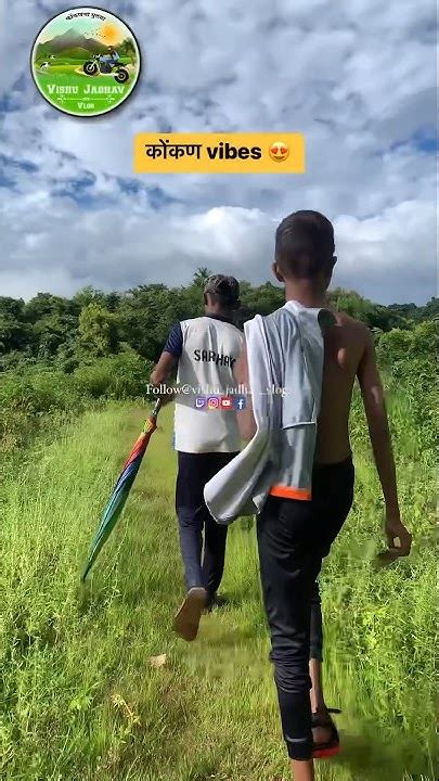 कोंकण Vibes 😍 Konkan Devrukh Marleshwar Ratnagiri Sangmeshwar