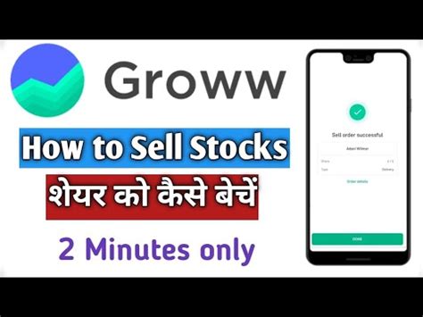How To Sell Stocks In Groww App Shares Ko Kaise Sell Kare Delivery Ya
