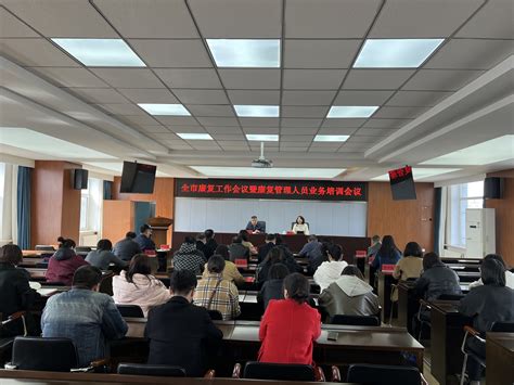 长春市残疾人联合会
