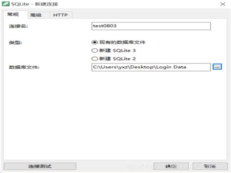 网络安全自学篇 二chrome浏览器保留密码功能渗透解析及登录加密入门笔记用cryptunprotectdata解密 Csdn博客