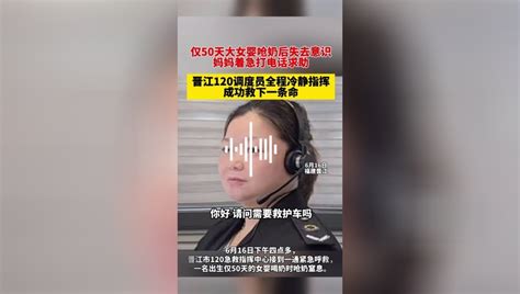 福建27岁女子体检查出肺结节没在意，1年后被确诊肺癌且已转移腾讯新闻