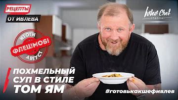 Зачем добавлять кокосовое молоко в Том Ям? Всего ответов: 25