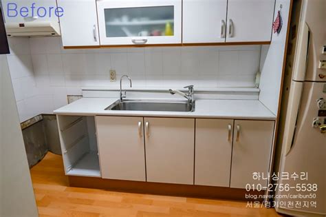 씽크대 리폼 하부장을 확장하고 인조대리석 상판을 교체합니다 네이버 블로그
