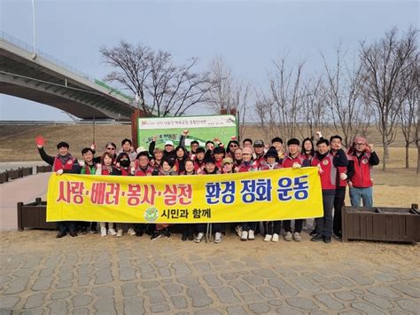 구미시민단체 시민과함께 3월 정기 환경정화운동 실시